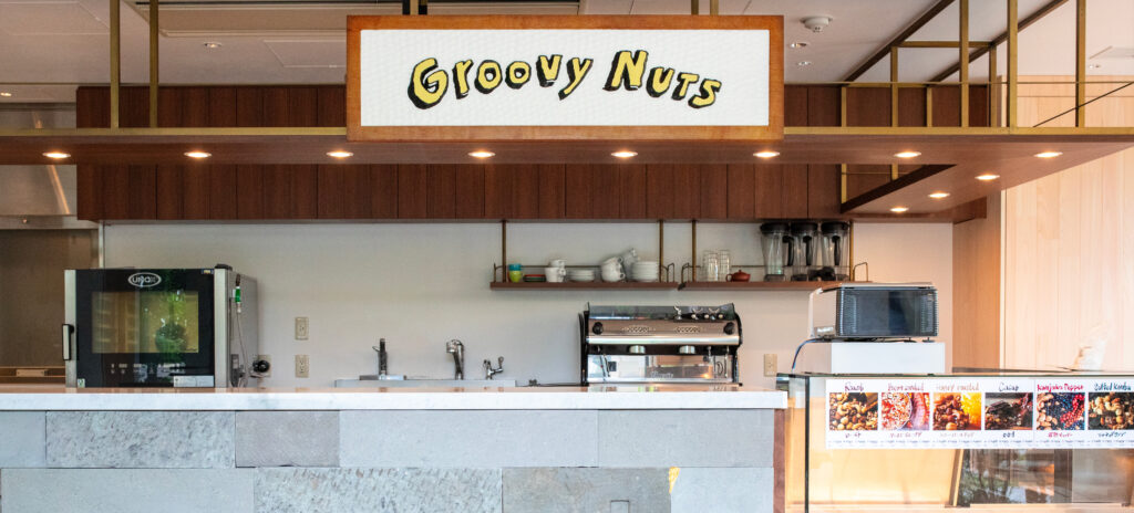 | みなとみらいにあるナッツカフェ-Groovy Nuts Cafe